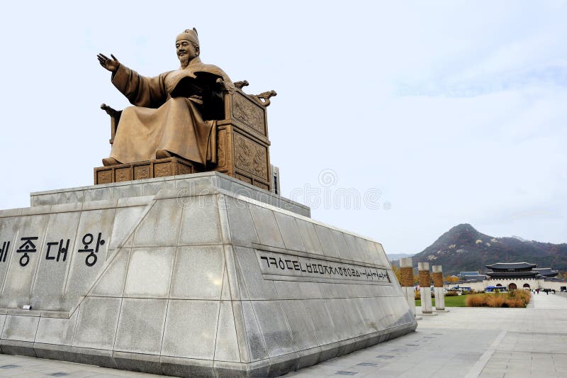 Estatua De Rey Sejong El Grande Imagen de archivo - Imagen de corea ...