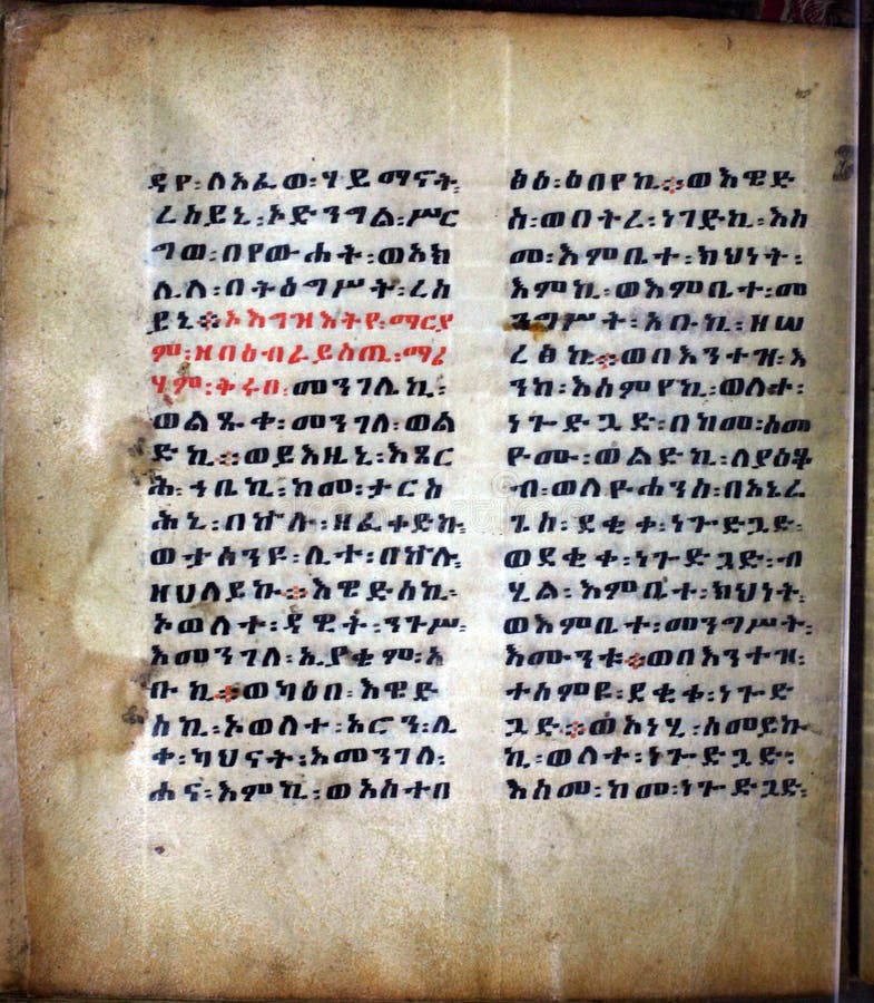 Ethiopian Prayer Book: Page 084 Picture. Image: 222411660