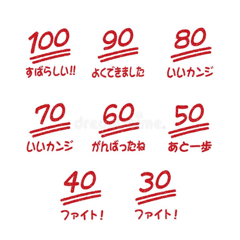 Exam Score Stamp Vector Illustration Set for School Use Etc Stock ...
