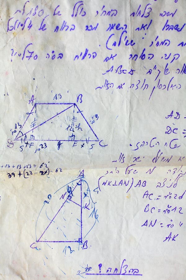 Exam Israel Stock Photos - Free & Royalty-Free Stock Photos from Dreamstime