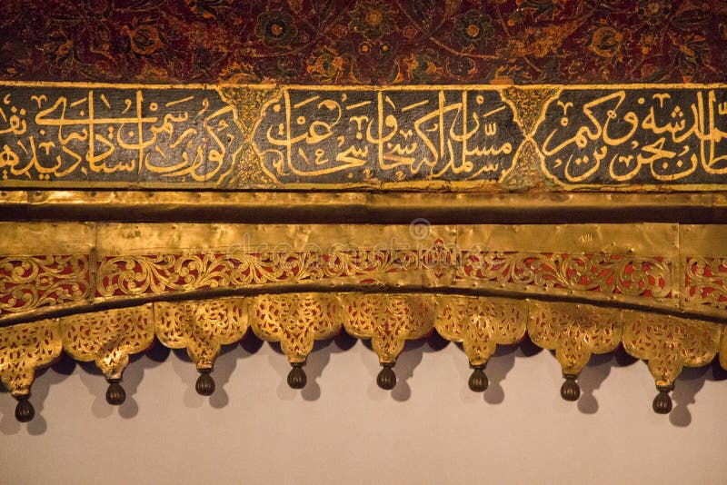 Example of Art Patterns on Metal Stock Image - Image of turkish ...