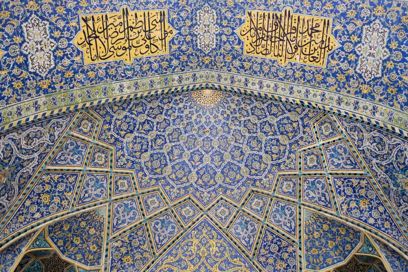 Example of Blue Geometric Persian Architecture with Patterns in Esfahan ...