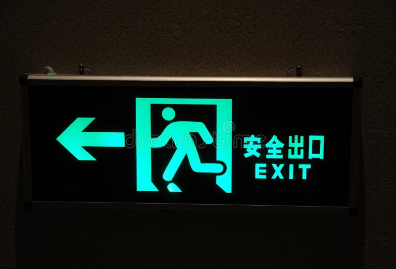 Exit sign stock photo. Image of architecture, running - 15090774