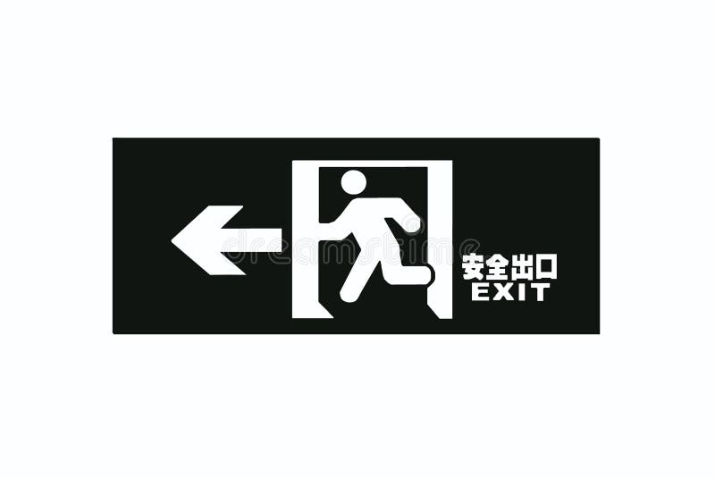 Exit Sign Stock Images - Download 22,923 Royalty Free Photos