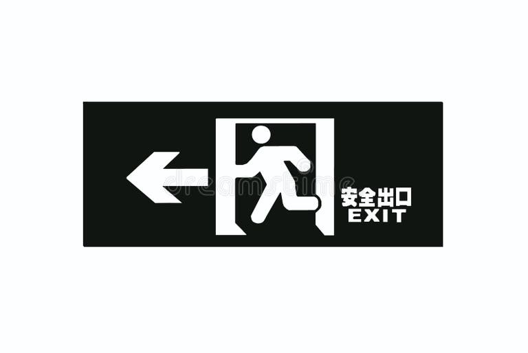 2,118 Exit Chinese Stock Photos - Free & Royalty-Free Stock Photos from ...
