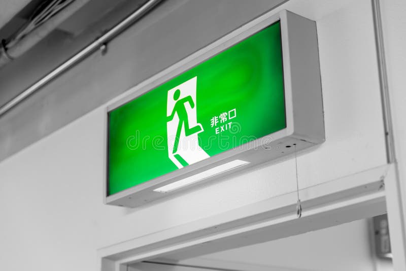 Japan Exit Sign Green Light Box Stock Image - Image of bright, fire ...