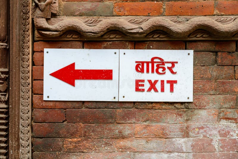 Exit Sign in Nepali and English Stock Image - Image of nepalese ...