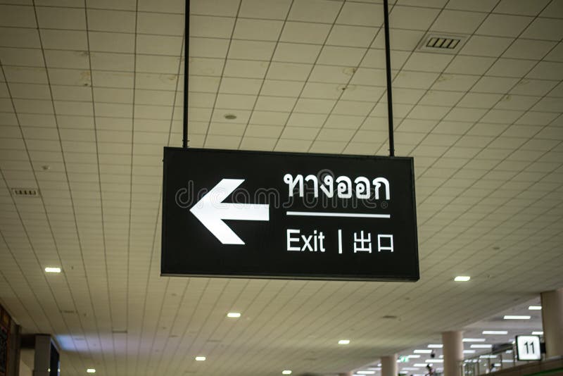 Exit Signs are Available in Multiple Languages Stock Photo - Image of ...