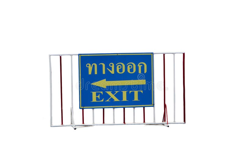 Exit Tags Isolated on White Stock Image - Image of holding, fence: 59641813