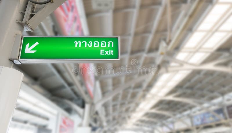 Exit the train station stock photo. Image of route, exit - 69324238