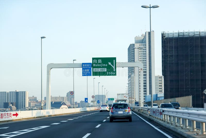 Expressway Japan in Landscape Day Editorial Stock Image - Image of asia ...
