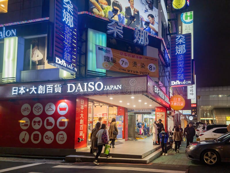 Exterior View of the Daiso Store Editorial Stock Image - Image of light ...