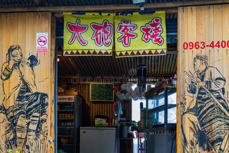 Exterior View of a Indigenous Restaurant Editorial Image - Image of ...