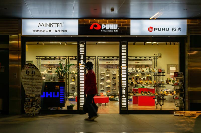 Puhu Stock Photos - Free & Royalty-Free Stock Photos from Dreamstime