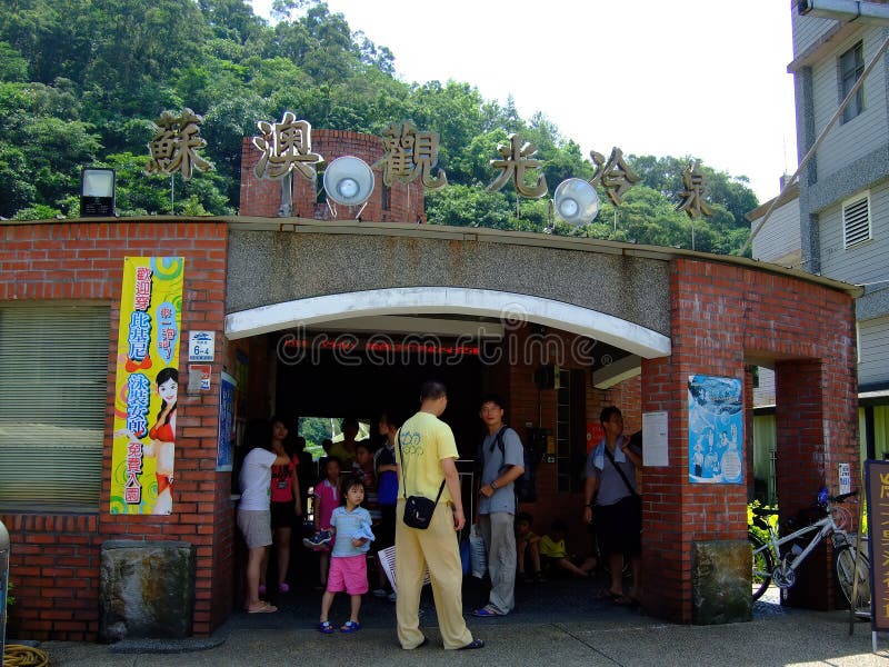 Exterior View of the Suao Cold Spring Park Editorial Stock Image ...