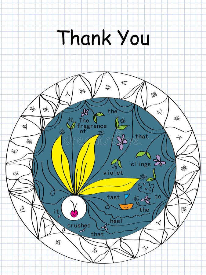 Thank You Math Stock Illustrations – 11 Thank You Math Stock ...