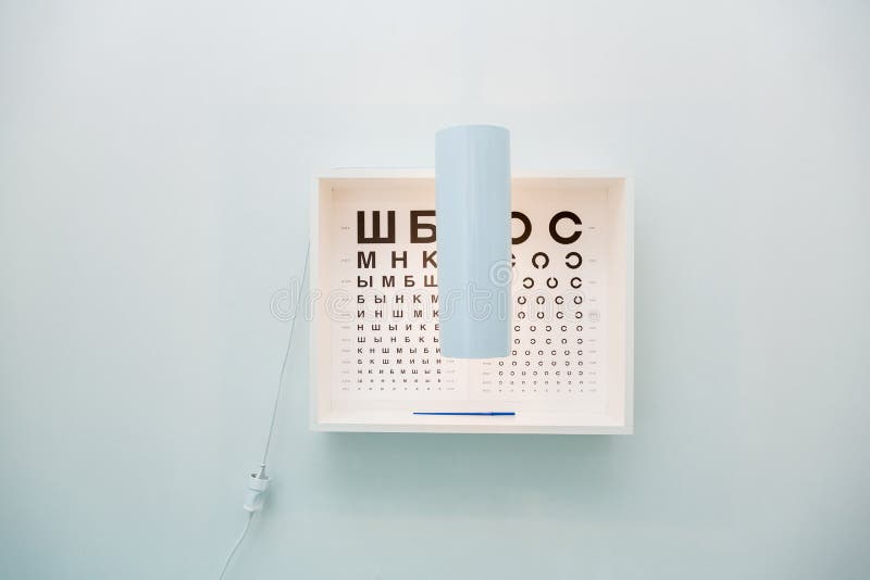 Cyrillic Test Chart Background Stock Photos - Free & Royalty-Free Stock ...