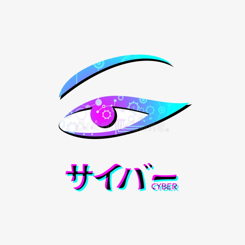 Eye and Cyber Message in Japanese Stock Vector - Illustration of lens ...