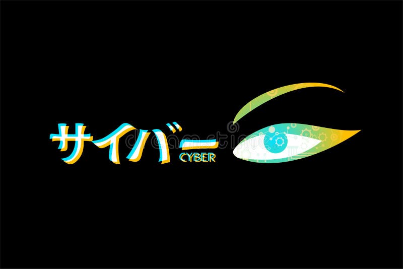 Eye and Cyber Message in Japanese Stock Vector - Illustration of ...