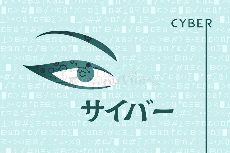 Eye and Cyber Message in Japanese Stock Vector - Illustration of ...