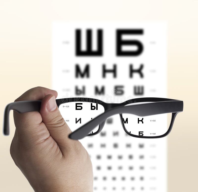Cyrillic Test Chart Background Stock Photos - Free & Royalty-Free Stock ...
