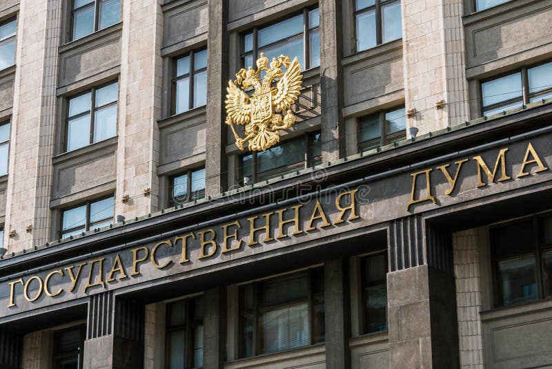 Fachada Da Duma De Estado Do Russo Federationon Em Moscou Foto de Stock ...