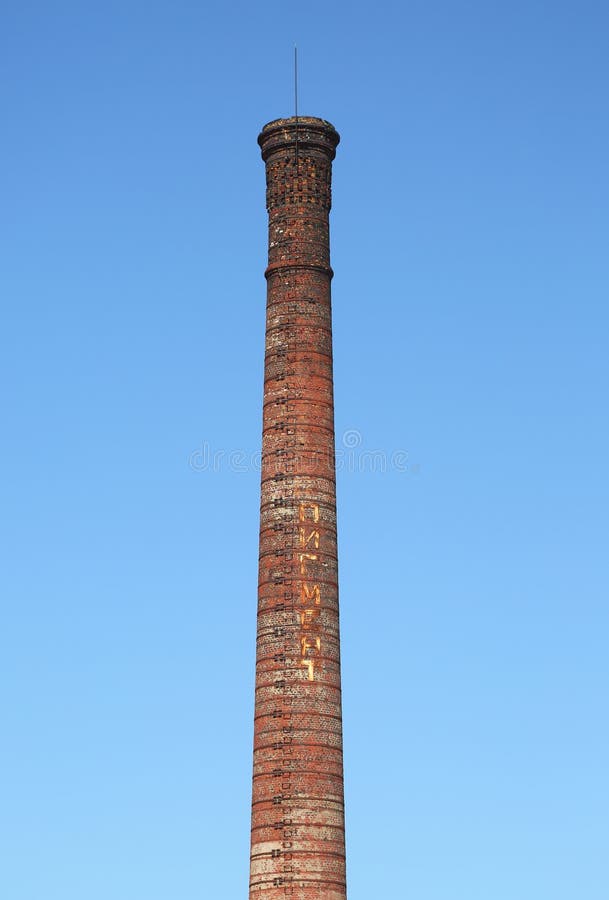 Factory Chimney Made of Red Brick Stock Image - Image of tower, pipe ...
