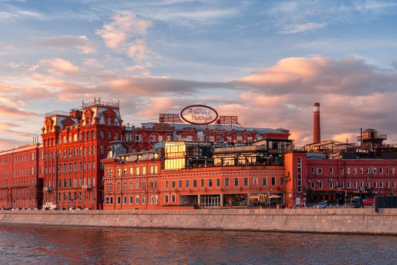 Factory Red October at Sunset. Editorial Photo - Image of russia ...