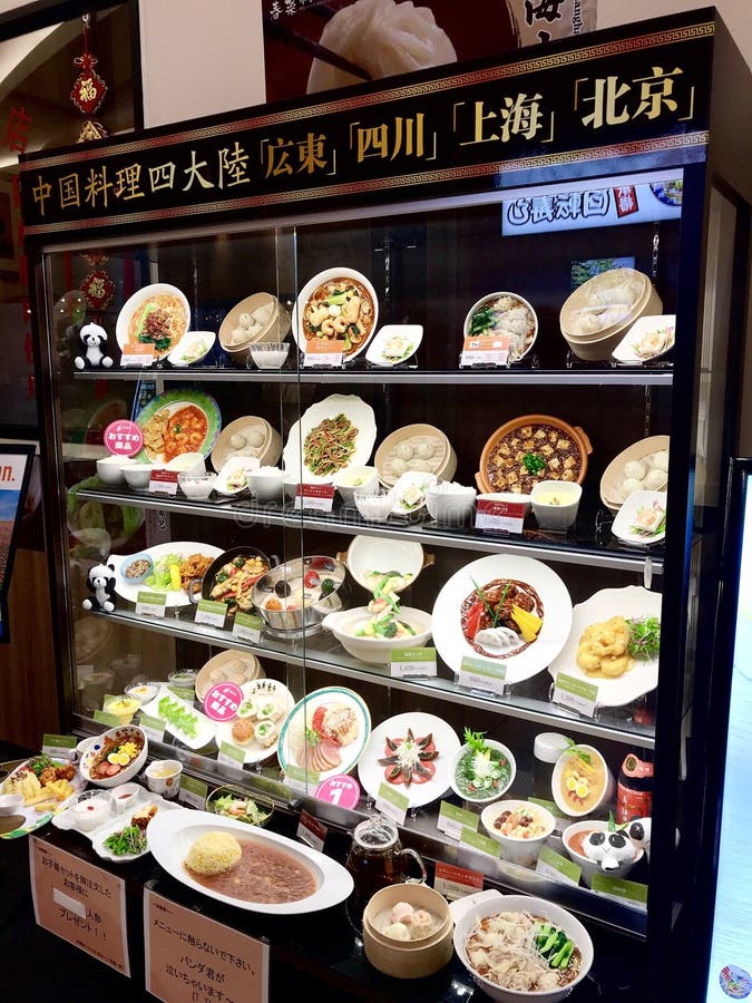 Fake Chinese Food Display editorial image. Image of restaurant - 125430240