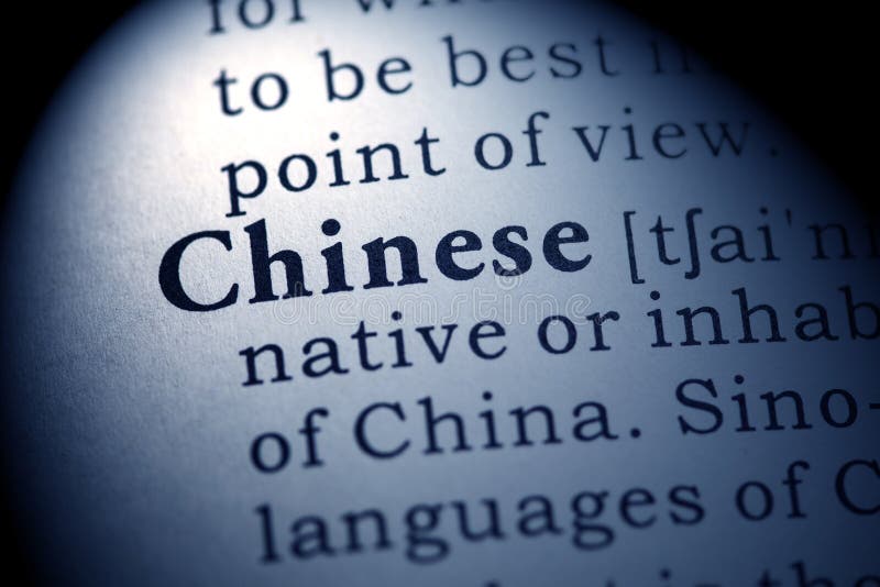 Definition of the Word Chinese Stock Image - Image of printing, page ...