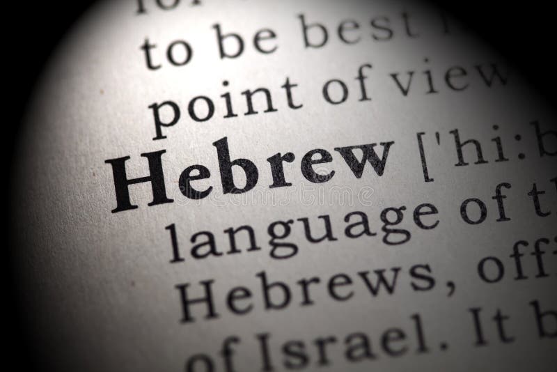 Definition of the Word Hebrew Stock Image - Image of page, hebrew ...
