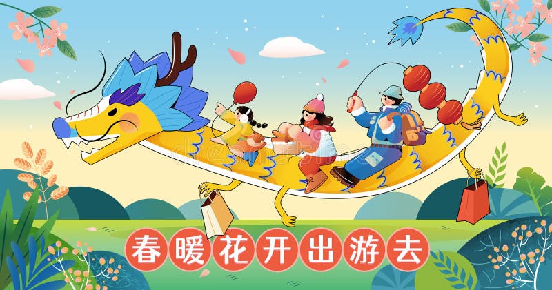 Family on Dragon for Spring Holiday Stock Vector - Illustration of ...