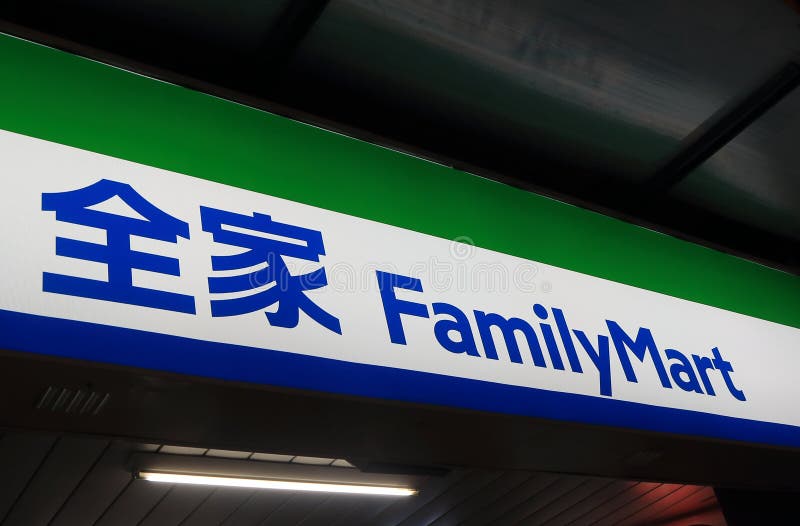 145 Familymart Convenience Stock Fotos - Freie & Royalty-Free Stock ...