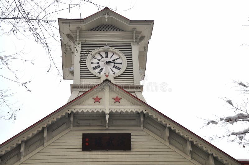 Famous Clock Tower in Sapporo City Japan Stock Image - Image of tourist ...