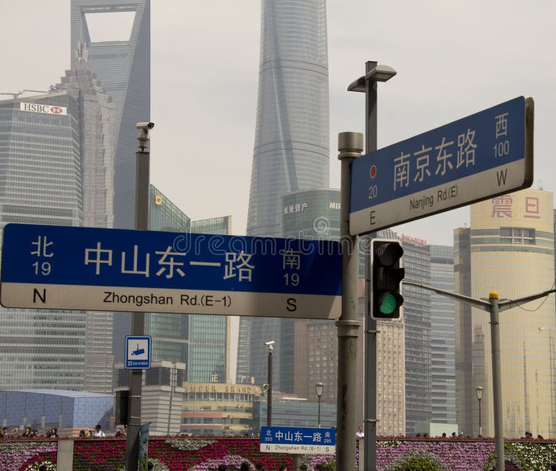 Famous Intersection in Shanghai Business District with Bund View in ...