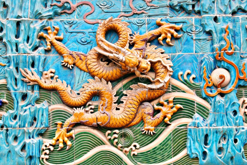 Famous Qing Dynasty Dragon Wall in Central Beijing Stock Image - Image ...