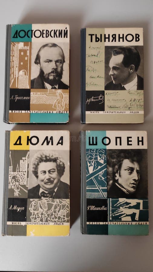 Famous Soviet Books of Poets Editorial Stock Image - Image of books ...