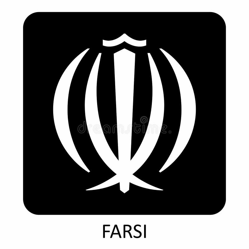 Farsi icon illustration stock illustration. Illustration of sketch ...