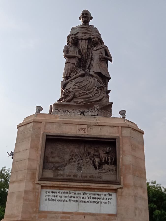 This is the Father of India Stock Image - Image of patna, ghandhi ...