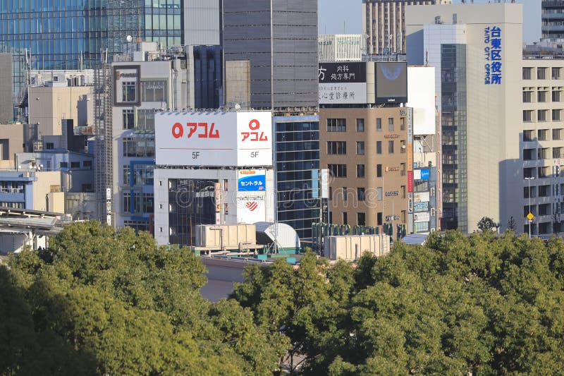 Featuring Office Buildings and Architectural Infrastructure, Tokyo Dec ...