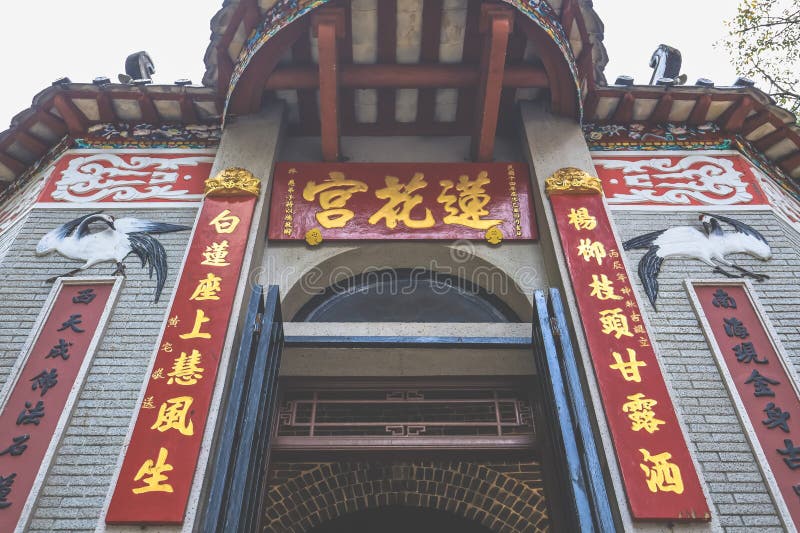 Lin Fa Kung is a Temple Which is Named after the Temple Feb 9 2024 ...