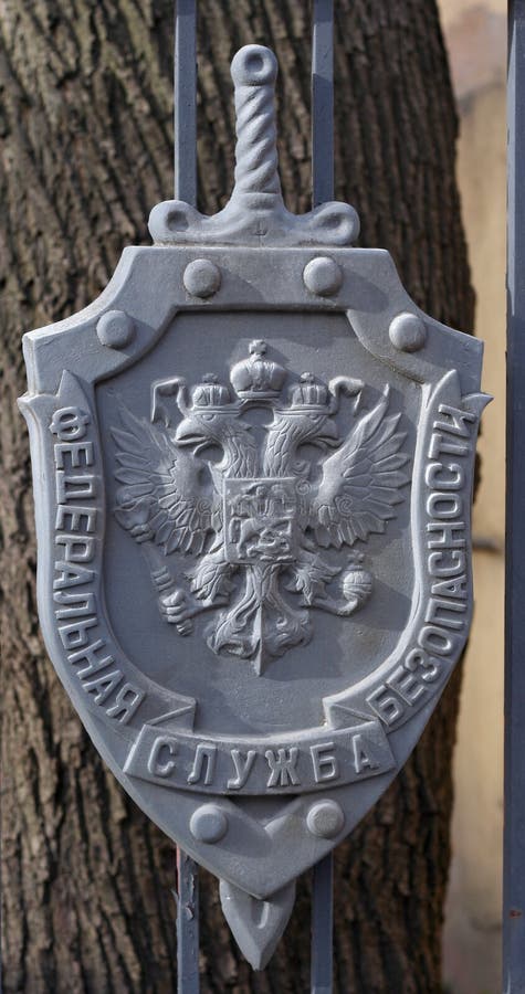 Federal Security Service of Russia Stock Photo - Image of symbol ...
