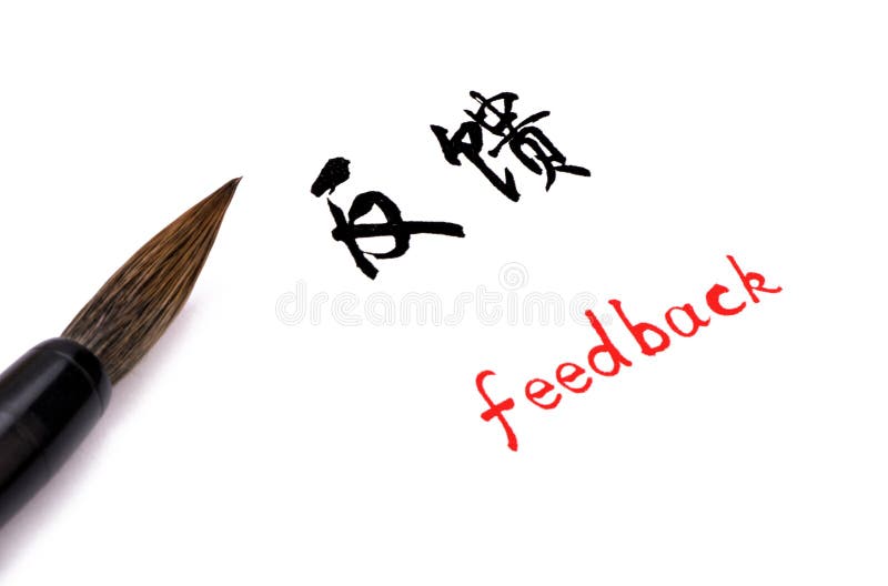 Feedback in Chinese stock photo. Image of brush, client - 42664234