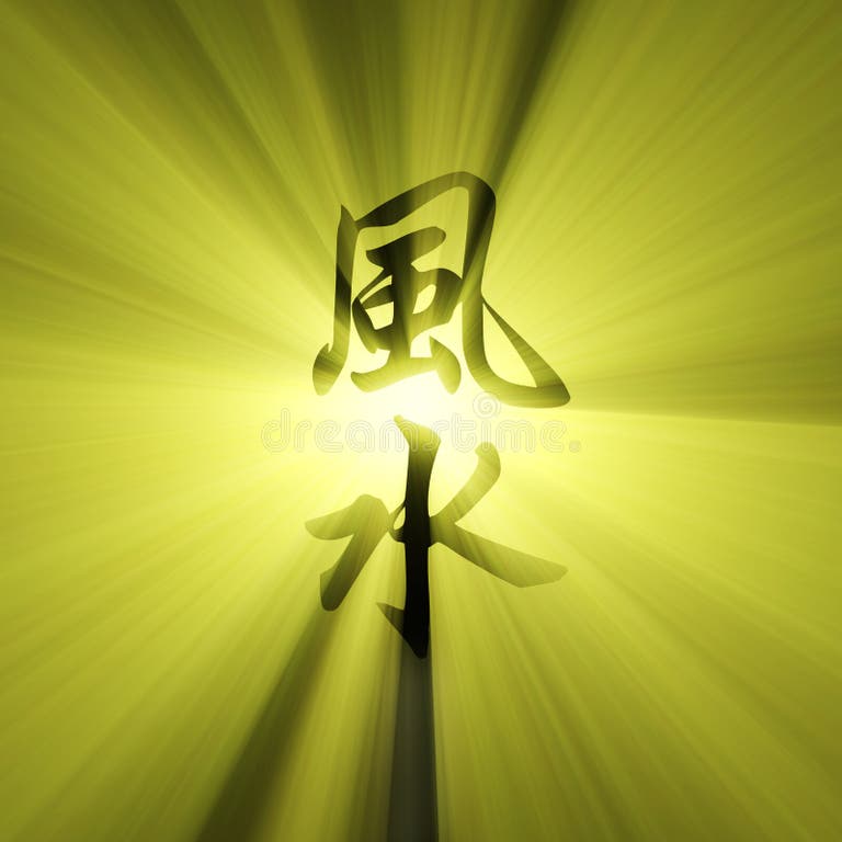 Feng Shui Characters Sun Light Flare Stock Illustration - Illustration ...