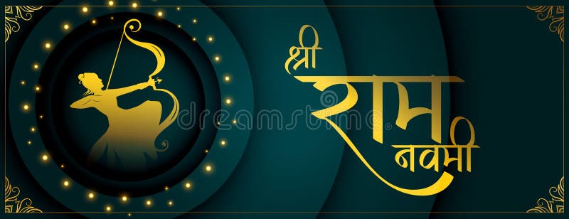 Festival Sagrado Jai Shri Ram Navami Desejava Banner Ilustração do ...