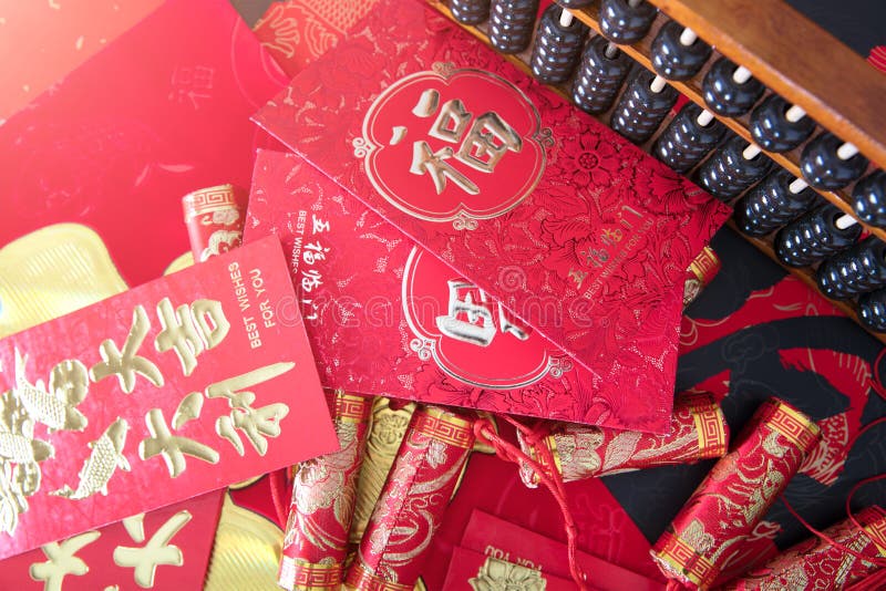 Festive Spring Festival Decorations and Related Objects Stock Image ...