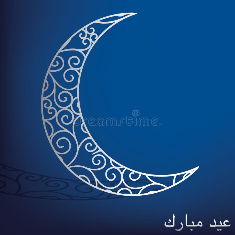 Filigree Moon Eid card stock vector. Illustration of festival - 163957233
