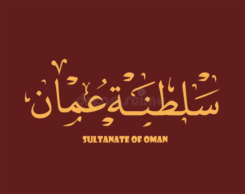 Ahmed Nasser (Q5555b) - Illustrations