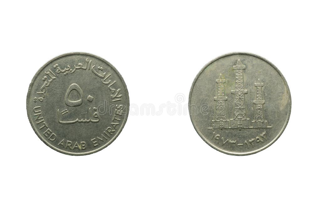 25 Fils Coin, Front and Back, United Arab Emirates, Stock Image - Image ...