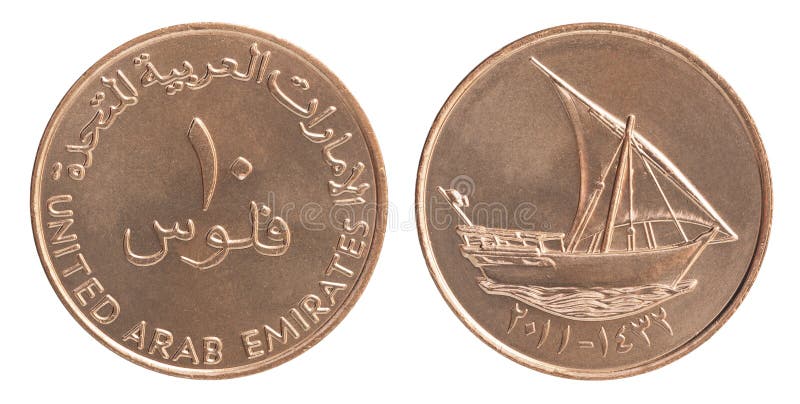 Fils UAE coin stock image. Image of close, union, metal - 100062393
